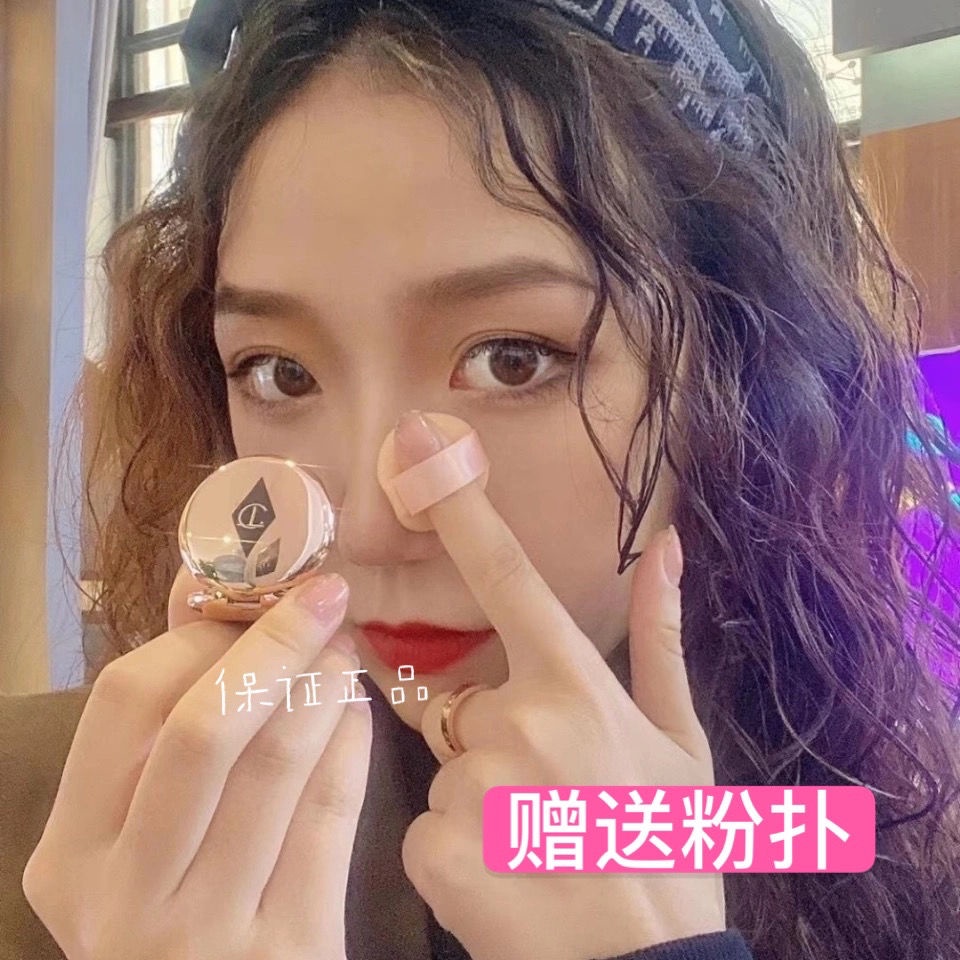 Ct Pressed Powder Sample 0.8g Setting Powder Charlotte Tilbury Light ...