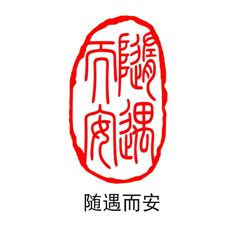 Idle seal finished Shoushan stone carving traditio Leisure Material ...