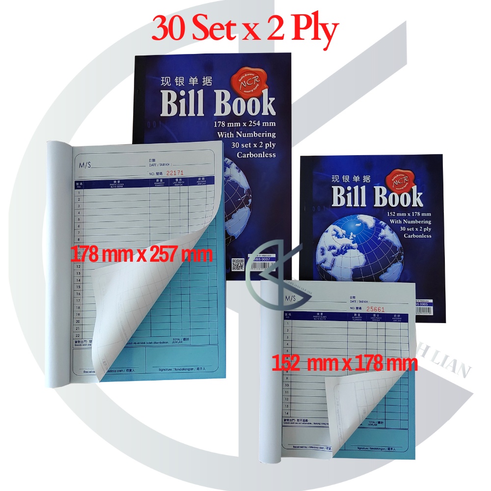Step by Step Bill Book 2 ply / Bill Book 3 Ply with Numbering ( NCR ...
