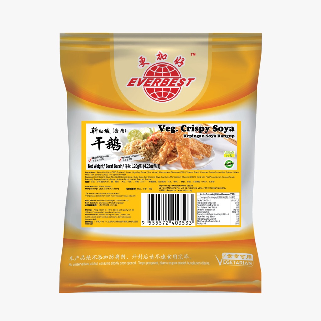 Everbest Vegetarian Crispy Soya (Mock Goose/Zai Er) (120g) (Savour ...