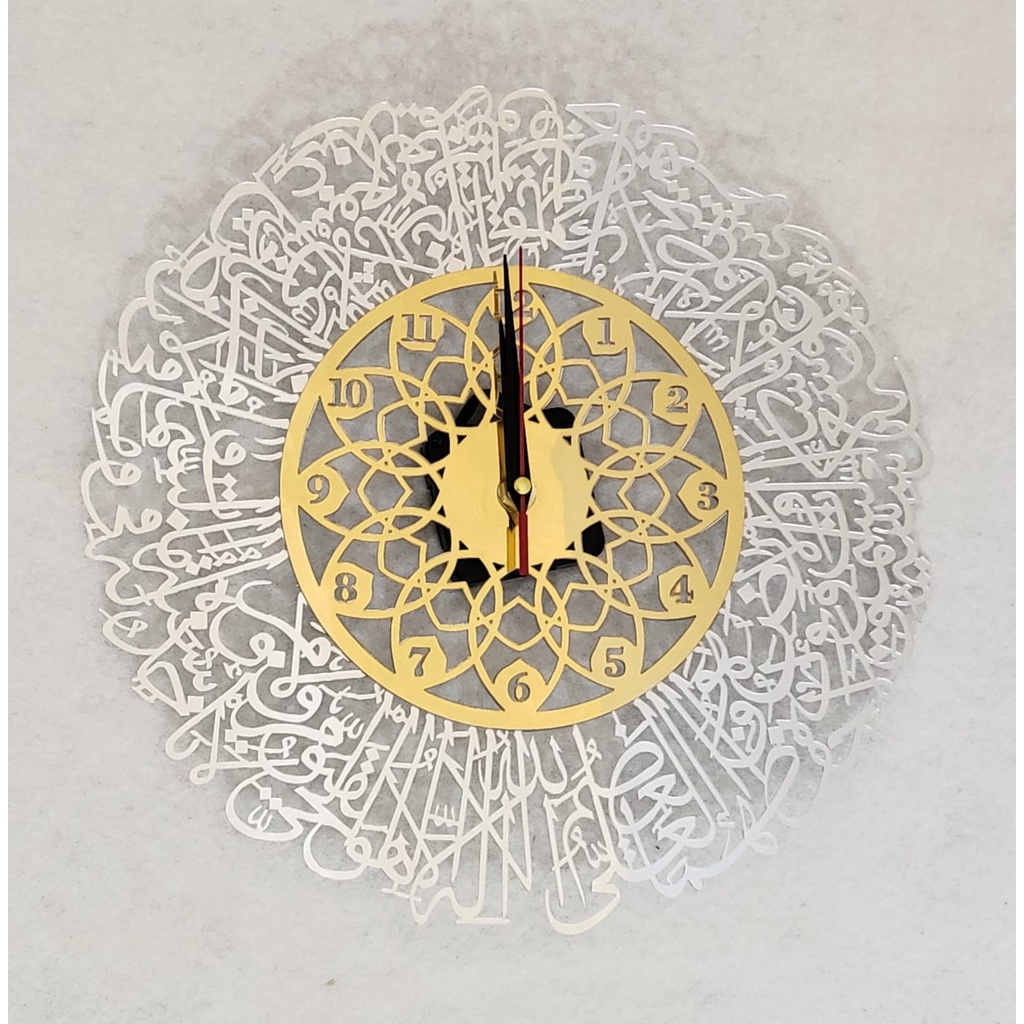 Ayat Kursi Wall Clock | Shopee Singapore