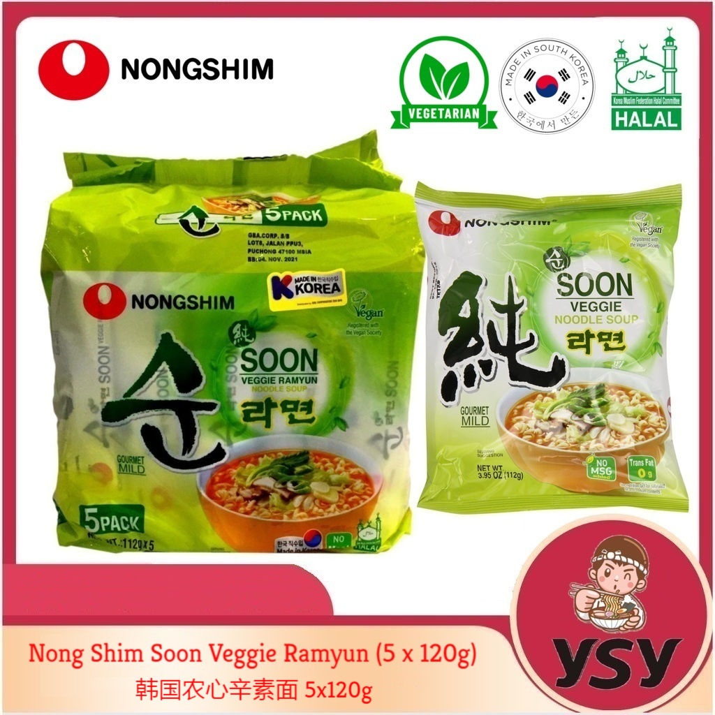 EXP: 6/2025 (Made In Korea) Nong Shim Soon Veggie Ramyun (5 x 120g ...