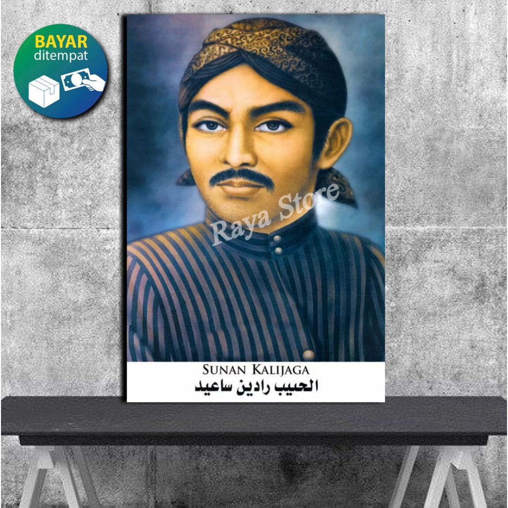 WOODEN WALL DECORATIONS PHOTO OF TIME / WALISONGO POSTER SUNAN KALI ...