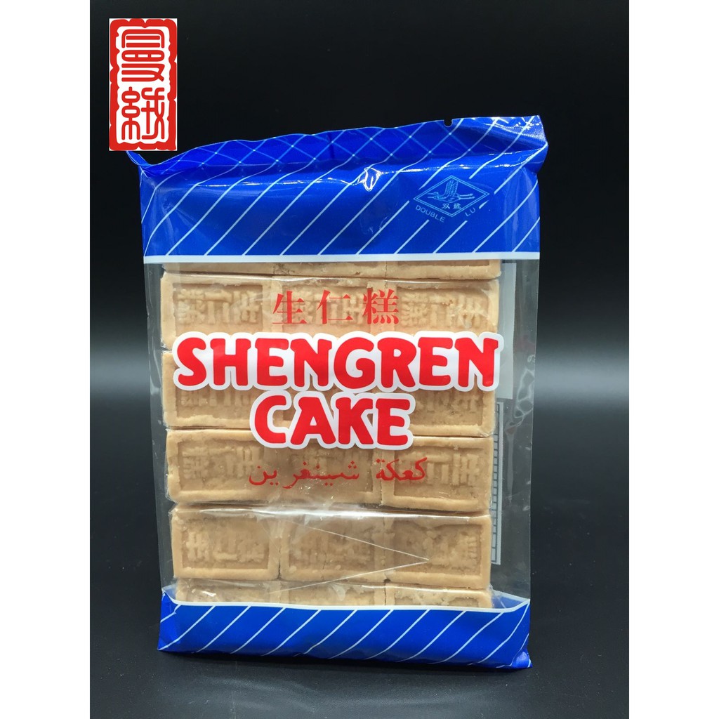 SHENGREN CAKE / 生仁糕(DOUBLE LU) | Shopee Singapore