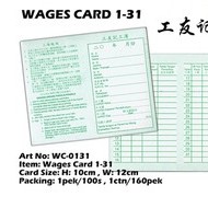 Wages CARD / REKOD WORKER CARD / EMPLOYEE RECORD CARD / CONCARD (100pcs ...