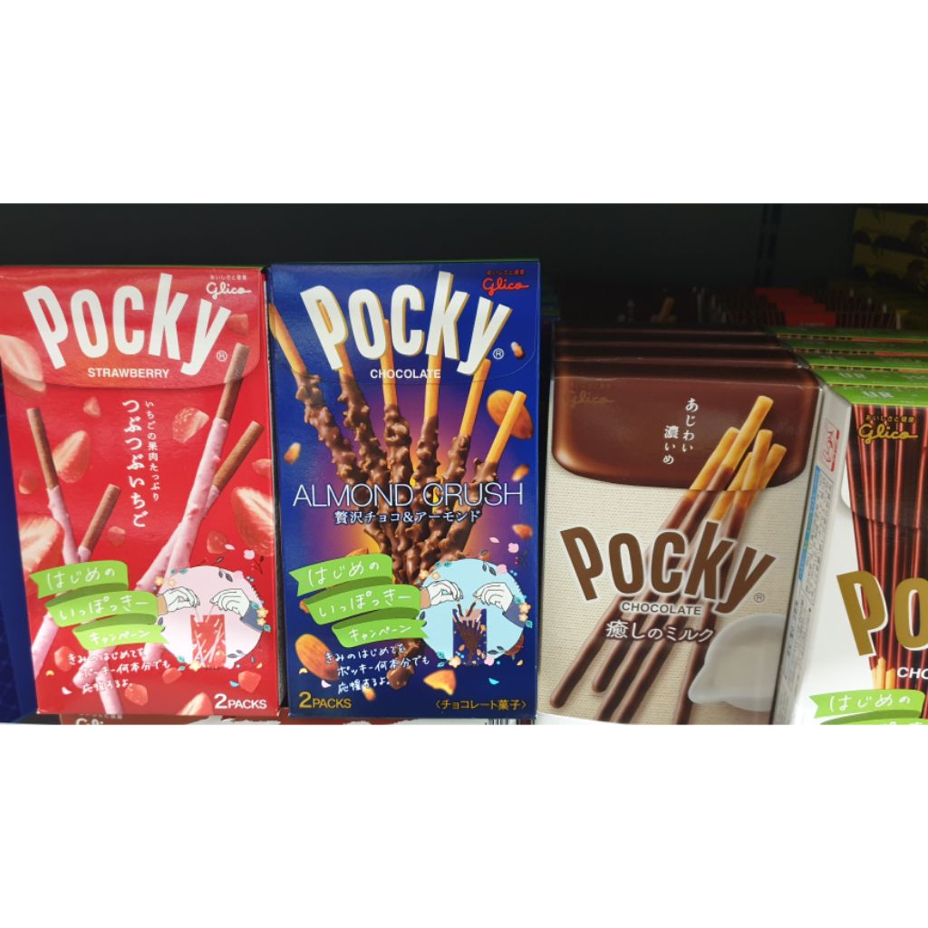 3 boxes @ $20.50 Special flavour Pocky Assorted each box 2 small ...