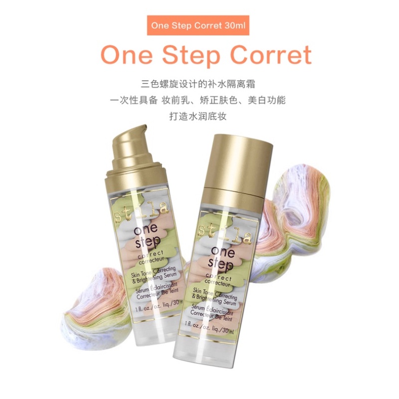 Stila Three-color Bird Droppings Base Cream Base Makeup Primer ...