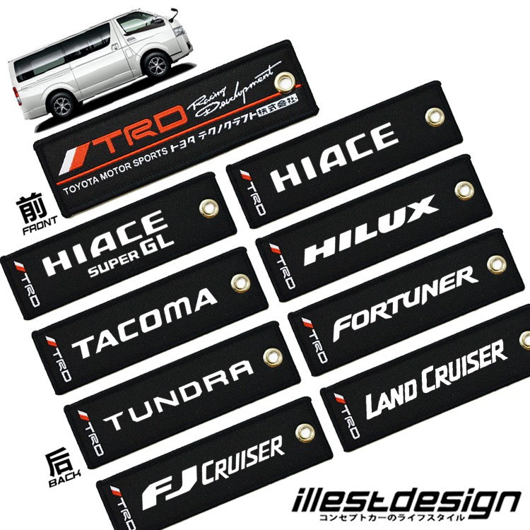 Auto Toyota TRD Key Tag : HIACE SUPER GL HILUX FORTUNER FJ CRUISER LAND ...