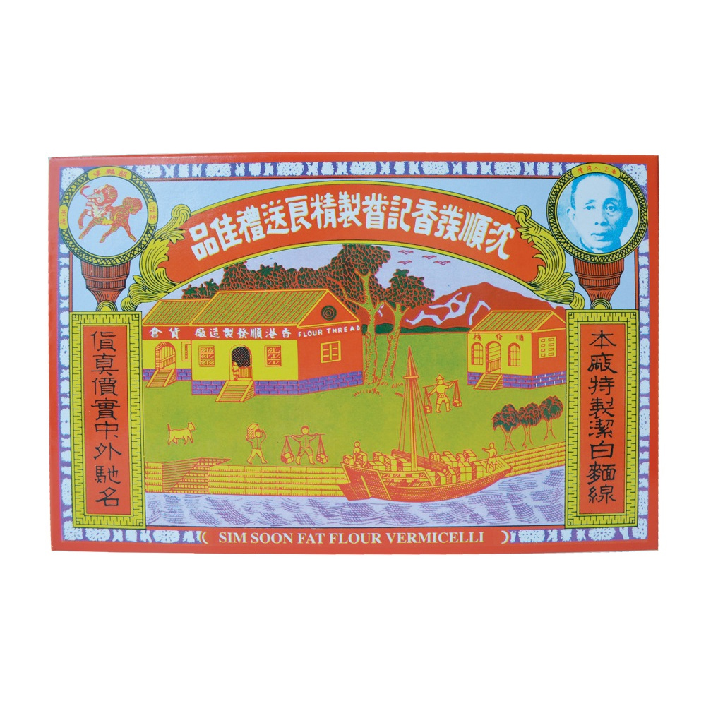 Sim Soon Fat Flour Vermicelli, 300g | Shopee Singapore