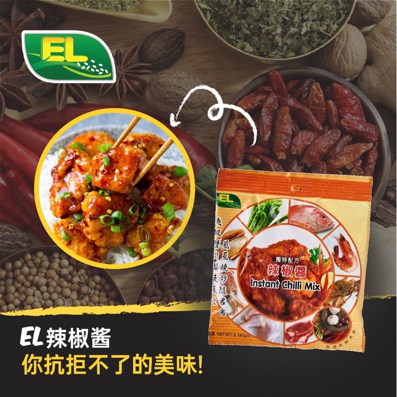 [Hot Item] EL Instant chili mix (辣椒酱)-180gram | Shopee Singapore