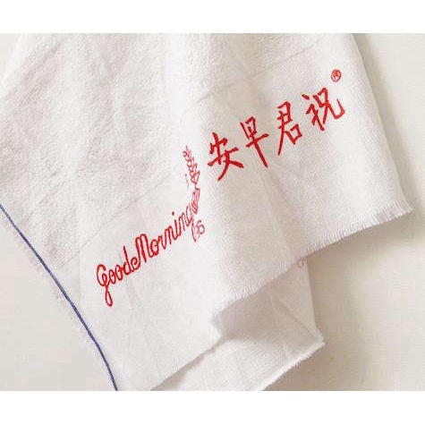 (2pcs) Good Morning Cloth Kitchen Cleaning Table Hawker Cups Plates ...