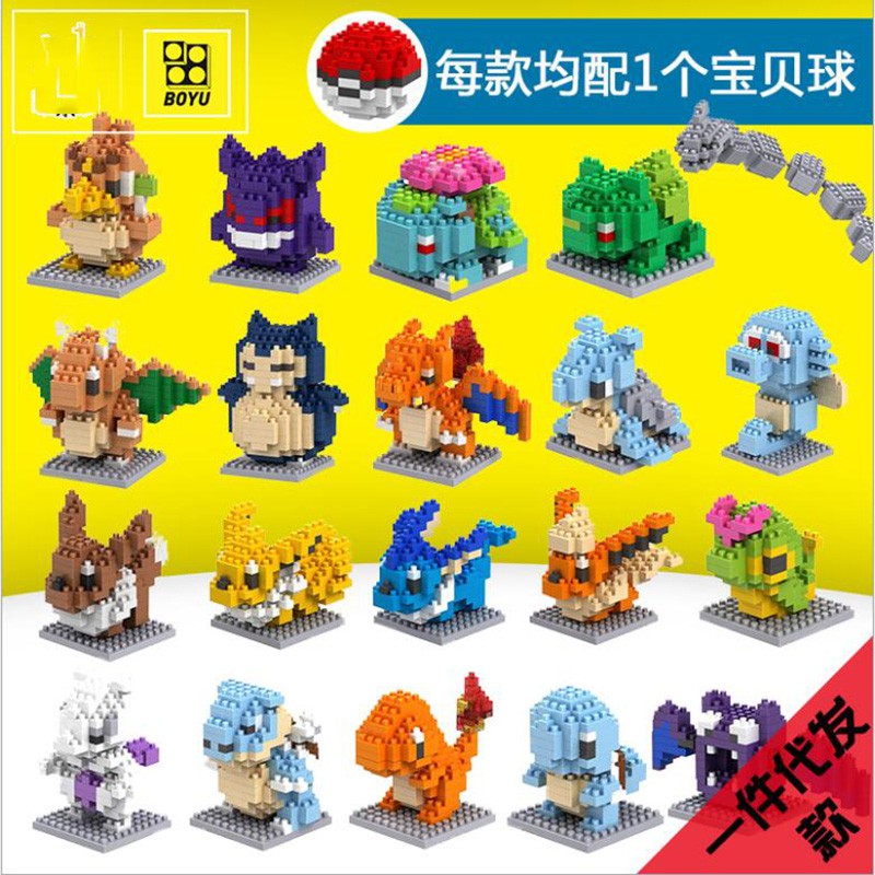 20 Type Pokemon Pikachu Snorlax Diamond Mini Stacking Building Blocks ...