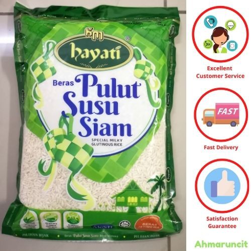 Pulut Rice Biological Siam Milk Milky Glutinous 1kg | Shopee Singapore