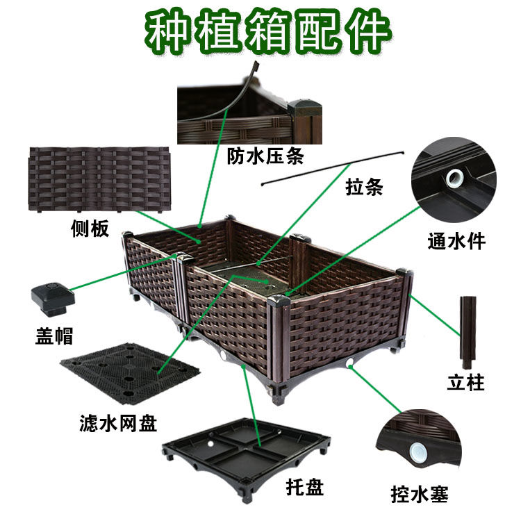 DIY Garden Raised Planter Box/Flower Box/Gardening Box/Planting Pot for ...