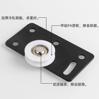 Wardrobe Sliding Wheel Sliding Door Sliding Wheel Sliding Door Wheel ...