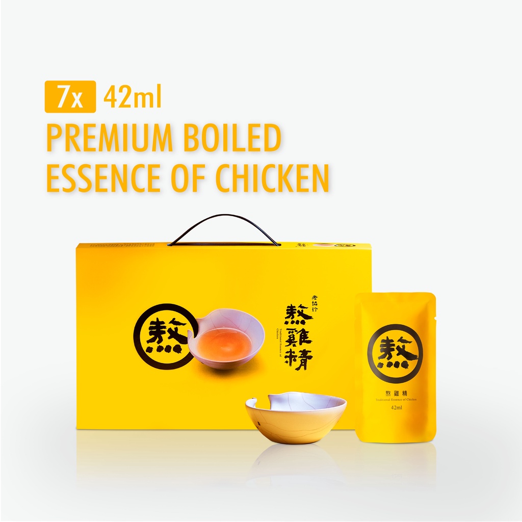 Lao Xie Zhen Premium Boiled Essence of Chicken (7/14packs x 42ml ...