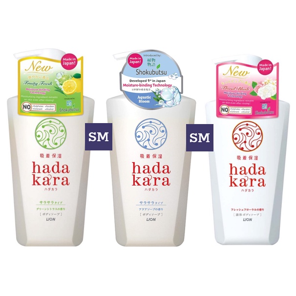 JAPAN Shokubutsu Hadakara Hada Kara Body Wash Refill Pack 340ml 480ml 500ml | Shopee Singapore