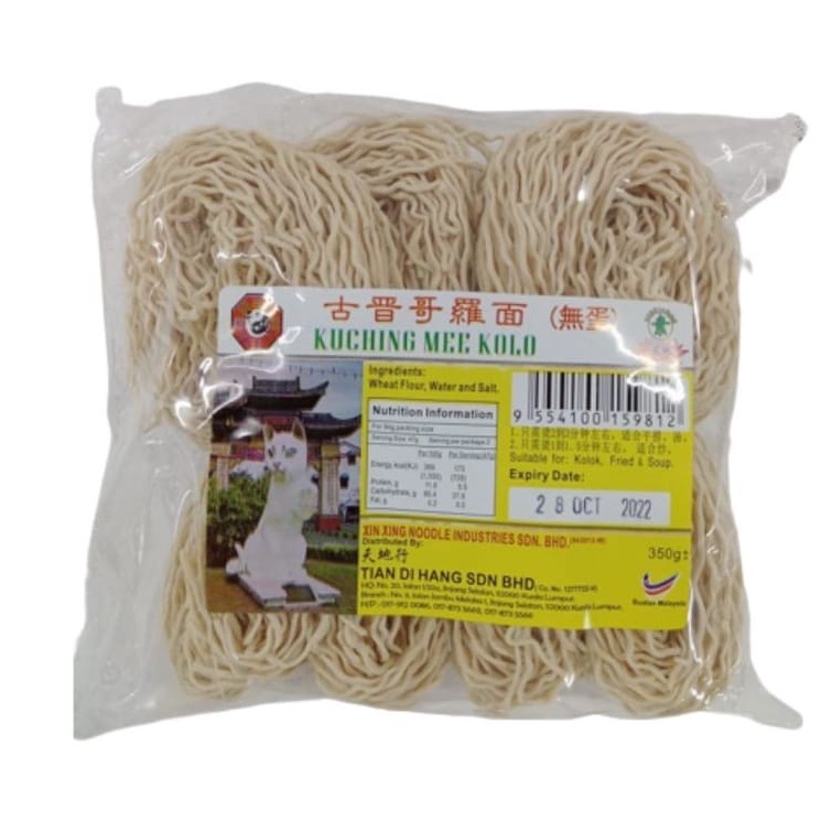 Kuching Mee Kolo (No Straws) Ancient Jin Ge Luo Noodles (Eggless) 350G ...