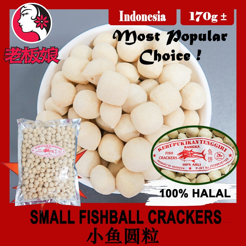 Small Fishball Crackers From Indonesia 100% Halal | Shopee Singapore