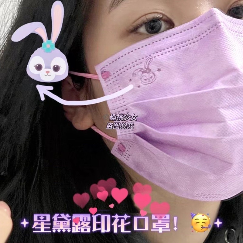 Hello Kitty Kuromi Cinnamoroll Shellie May Stella Lou Mask for Adult 10 ...