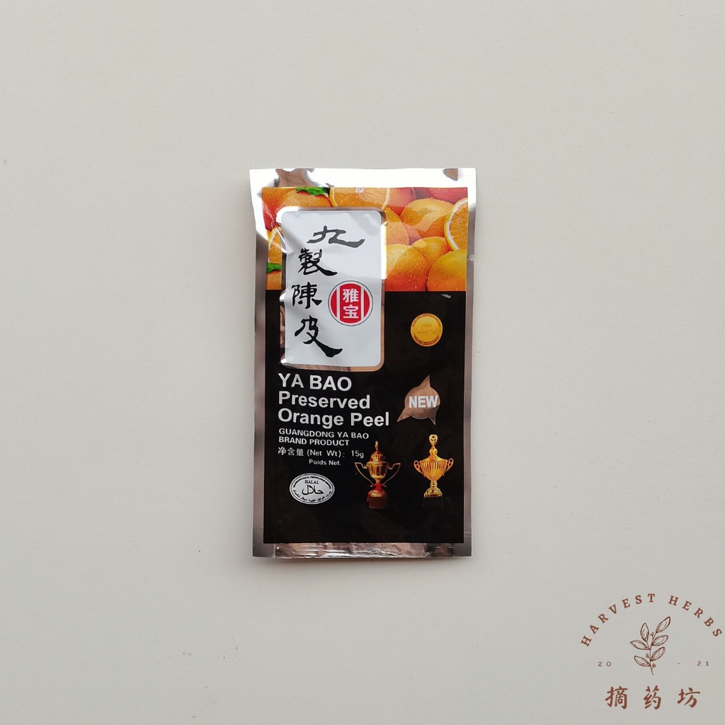 HALAL 雅宝牌 九制陈皮 15g YaBao Preserved Orange Peel | Shopee Singapore