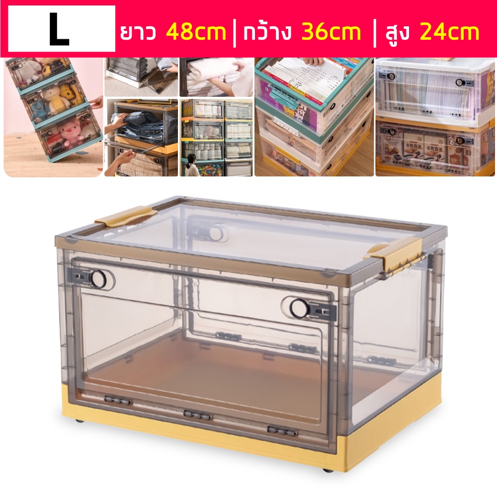 Collapsible Storage Box With Lid Foldable Plastic Crate Multipurpose ...