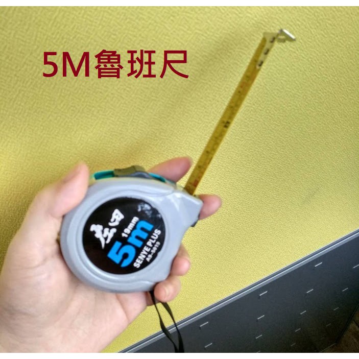 [AQ] _ 5M Luban Ruler Feng Shui Measuring Yin Yang Inch Centimeter ...