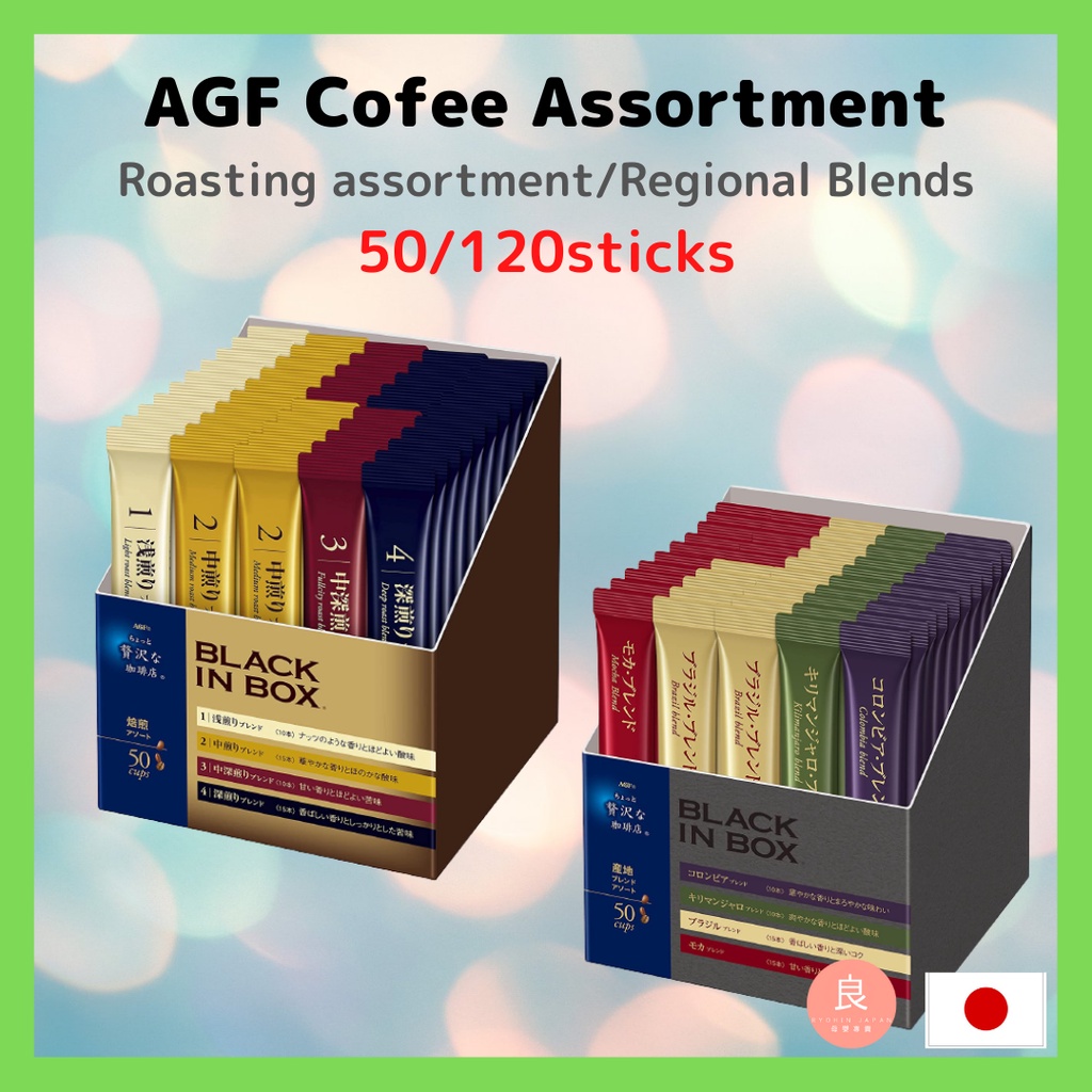 【Direct from Japan】 AGF BLACK IN BOX 120/50 sticks, little luxury ...