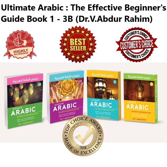 Ultimate Arabic The Effective Beginner S Guide Arabic English