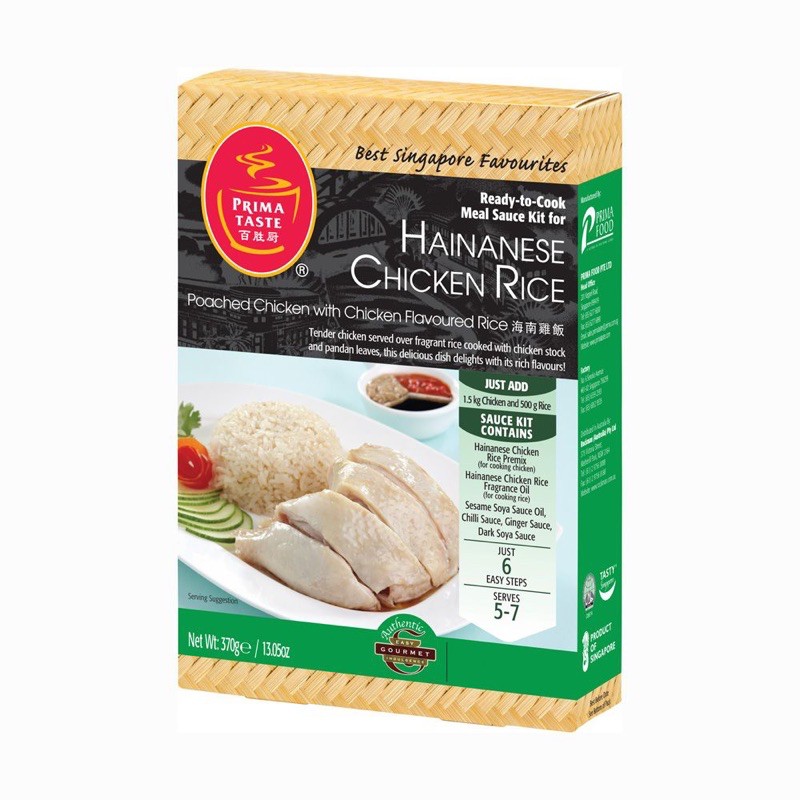Prima Taste Hainanese Chicken Rice 370g | Ready to Cook Meal Sauce Kit ...