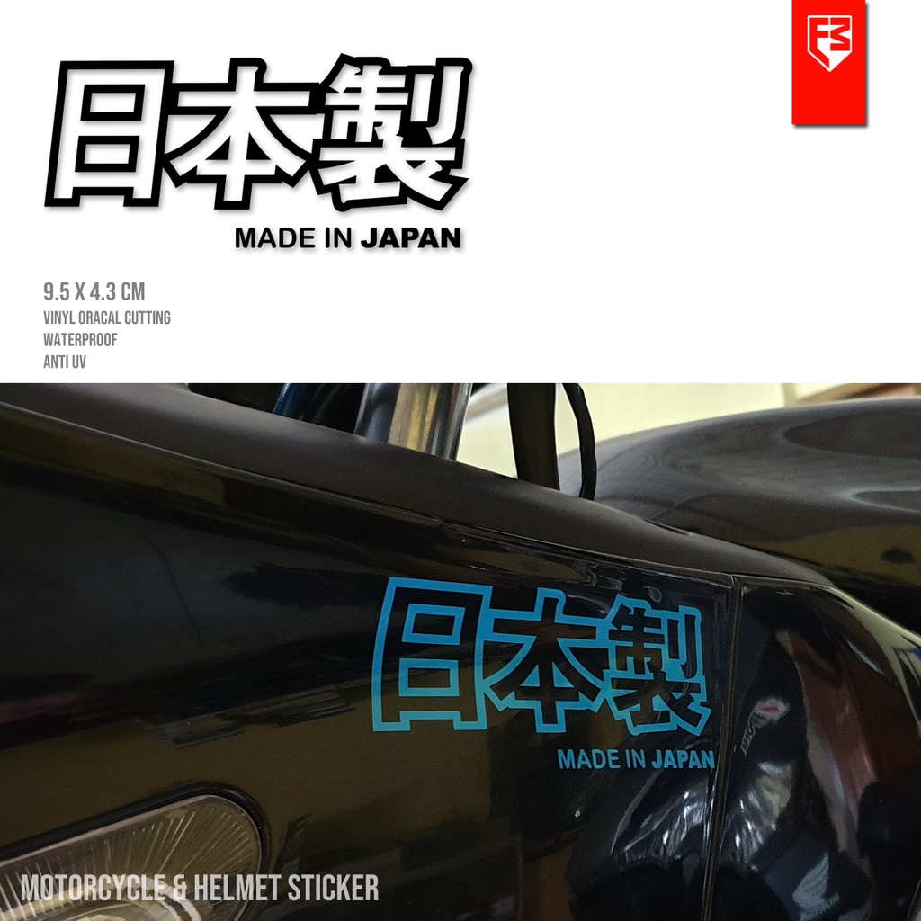 Motorcycle Sticker Made in Japan Kanji V2 nmax xmax pcx aerox njs kyt ...