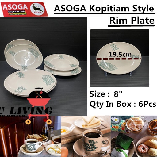 ASOGA Vintage Green Flower Rim Plate / Steak Plate / Bread Plate / Set ...