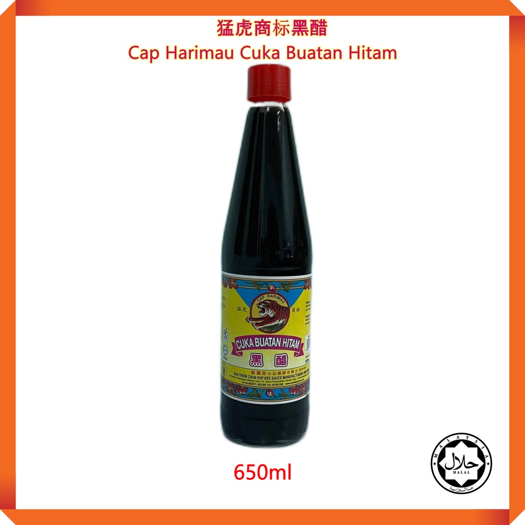(HALAL) CAP HARIMAU Cuka Buatan Hitam / Tiger Brand Black Vinegar ...