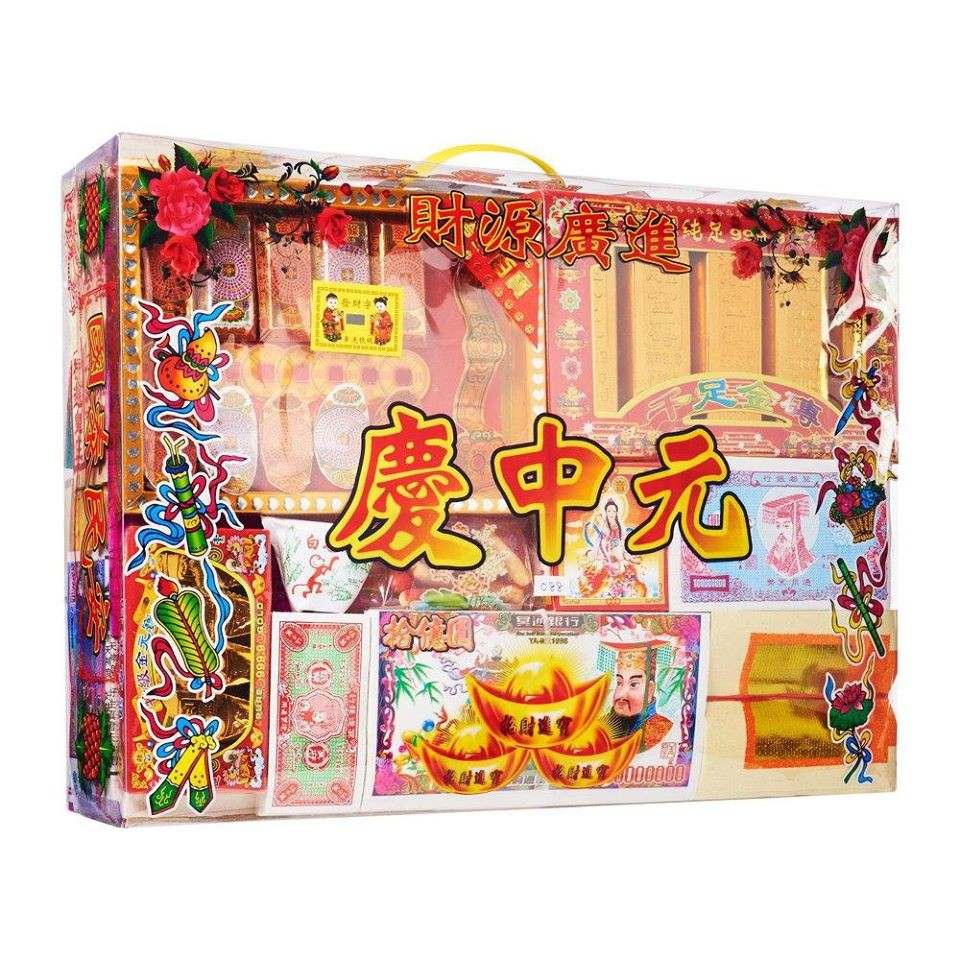 7th Month Package - 2288 | Shopee Singapore