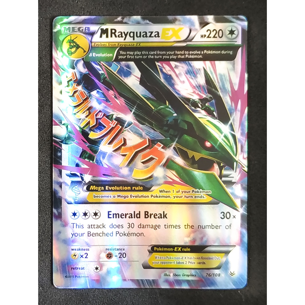 Rayquaza Mega EX 76/108 Pokemon Card (Matt Shadow Series) English ...