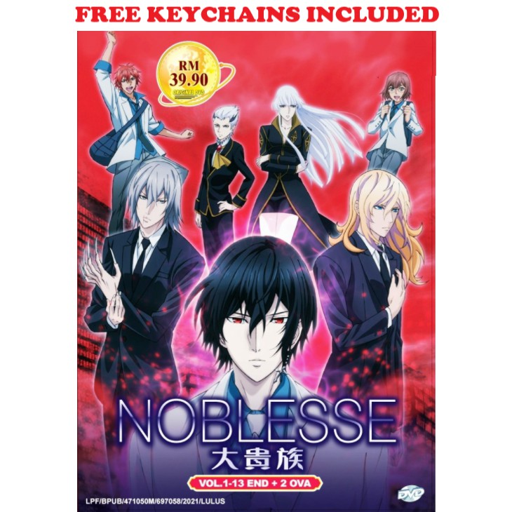 Noblesse Complete Series + 2 Ova Anime DVD 大貴族 + FREE Keychains ...
