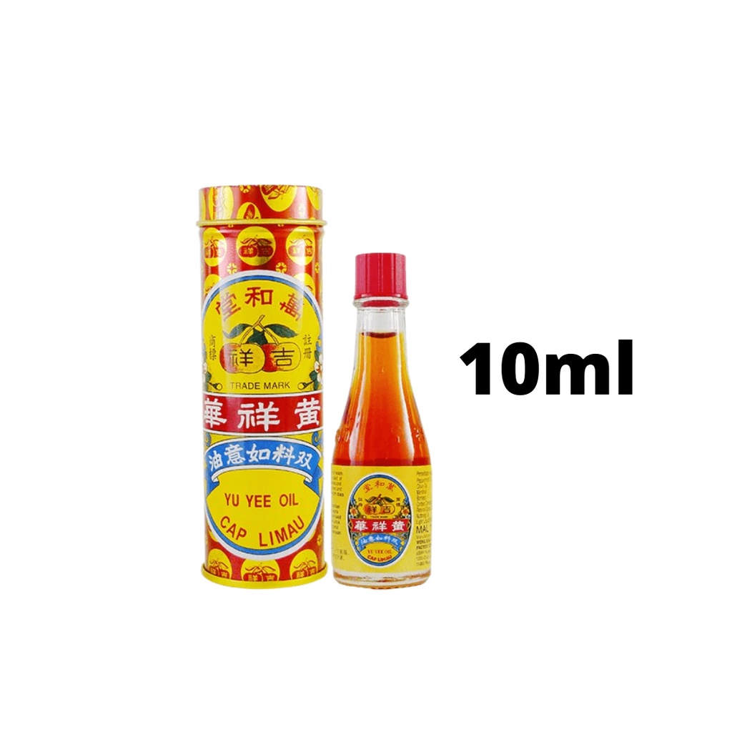 Yu Yee Oil 10ml 22ml 48ml for Baby | Cold | Muscular Pain | Joint | Ru ...