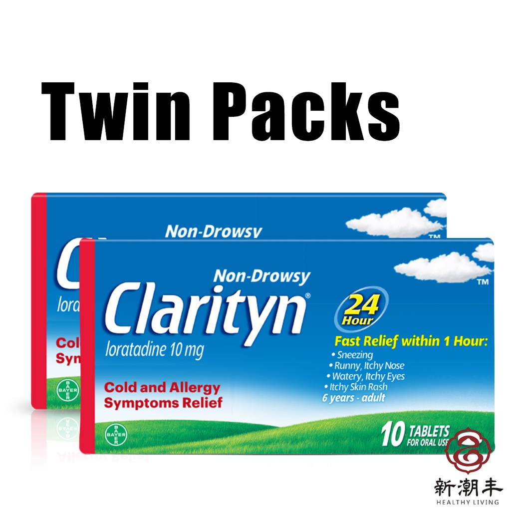 2 Boxes Clarityn Non-drowsy Allergy Relief 10 tablets Exp 2028 | Shopee ...