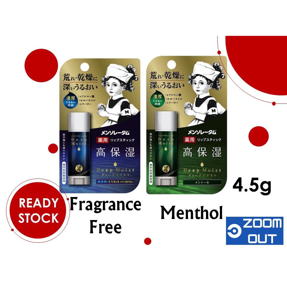 [CLEARANCE] Mentholatum Deep Moist Lip Balm (4.5g) | Shopee Singapore