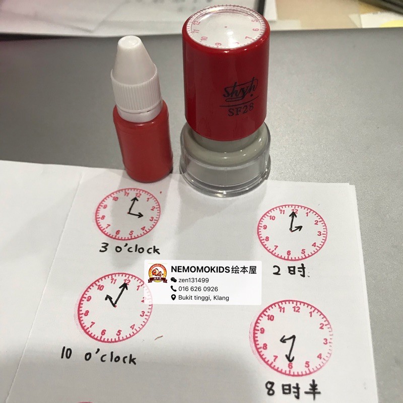 Clock stamp Recognize Clock stamp Clock stamp Teacher Primary School ...