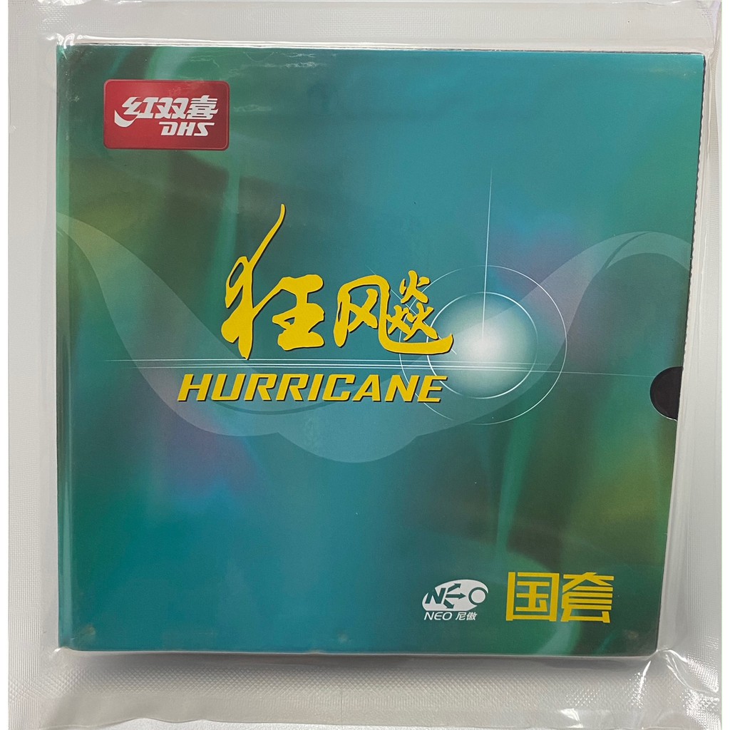 DHS Hurricane National 40 Black 2.1mm Table Tennis Rubber | Shopee ...