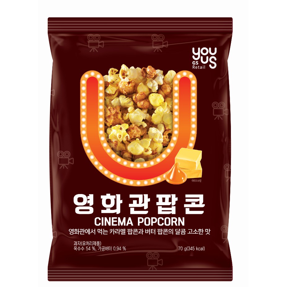 GS25 Youus Cinema Popcorn 70g 영화관 팝콘 | Shopee Singapore
