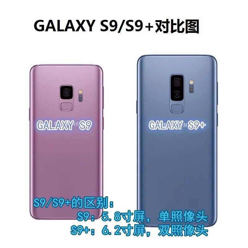 Samsung Galaxy S9 / 9 + plus US 6.2-inch double curved screen model, full Netcom Telecom Mobile ...