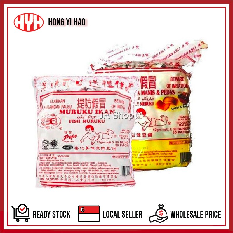 Popo Fish Muruku Mini Pack (3x24packs) | Shopee Singapore
