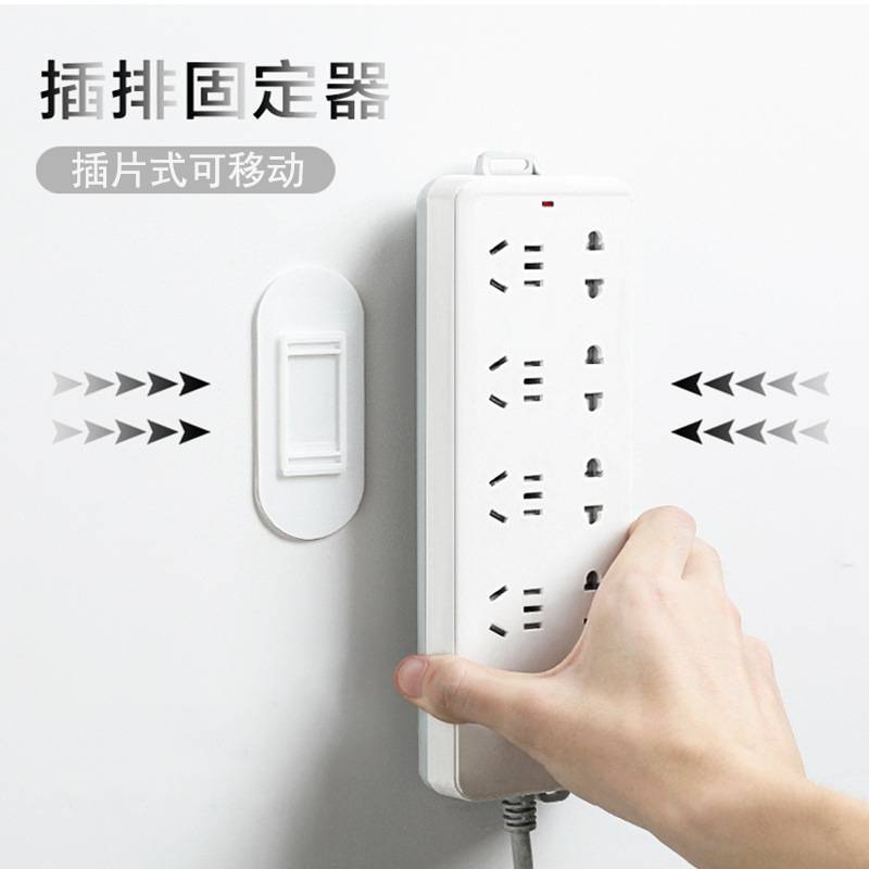 Wall-Mounted Self Adhesive Power Cord Extension | Shopee Singapore