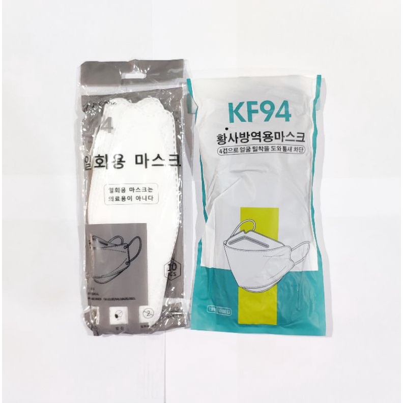 Korean KF 94 masks, 10 pcs | Shopee Singapore