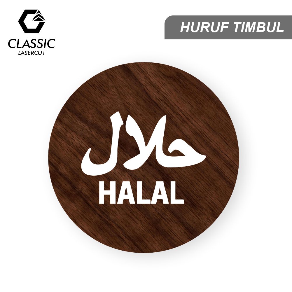 Halal Sign Board / Halal Wooden Signange / Halal Marker for Resto ...