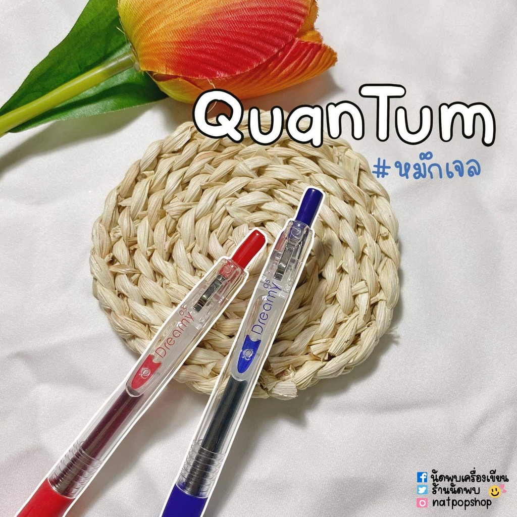 QUANTUM DREAMY Pen 0.5 MM | Shopee Singapore