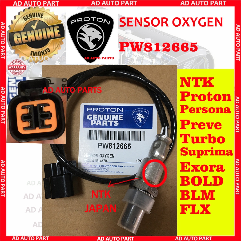 NTK Proton Persona Preve Turbo &non Suprima Exora BOLD BLM FLX O2 ...