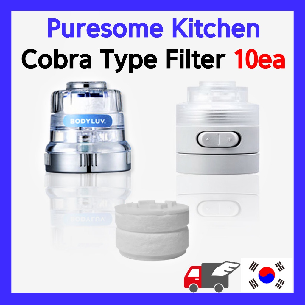 [Fox_Shop] BODYLUV Puresome Kitchen Cobra Type Compatible Filter 10ea ...